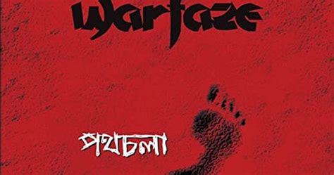 Tomake Lyrics তোমাকে Warfaze Album Pothchola