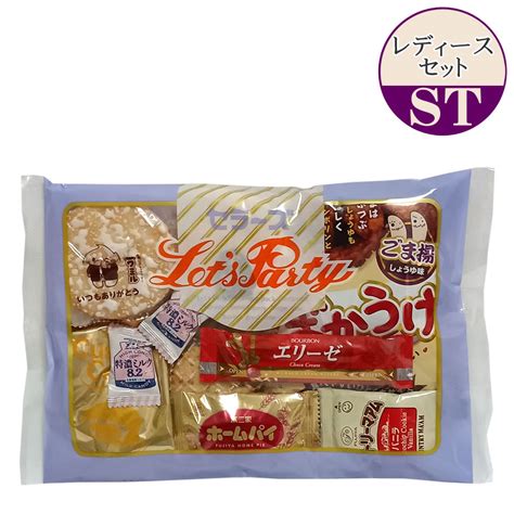 【楽天市場】お菓子 おつまみ おやつ 詰め合わせ 旅行 バス旅行 和菓子 洋菓子 袋詰め 個包装 イベント 催事 町内会 忘年会 新年会