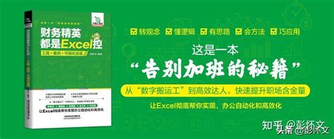 固定资产更新改造有被替代的部分时的会计处理 知乎