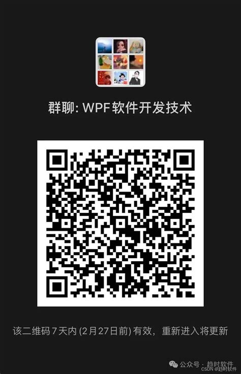 wpf开发一个瀑布排列的panel控件 wpf瀑布流 csdn博客