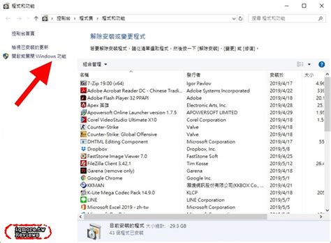 Windows 10 透過區網抓不到nas解決方案，更改smb支援立即解決 老貓測3c