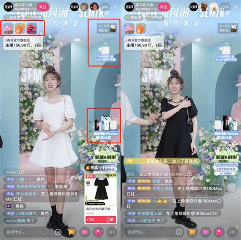 月初抖音品牌营销案例看森马和百丽如何联动官方引爆销量 爱运营