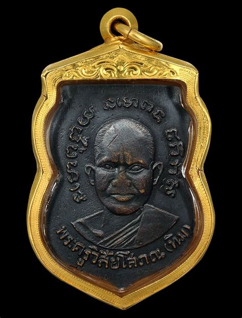 เหรียญหลวงพ่อทวดรุ่นต่างๆวัดช้างให้ ปี๒๕๐๐ถึงปี๒๕๑๒ เหรียญหลวงพ่อทวด รุ่น3 หน้าผาก 2เส้น ประคต