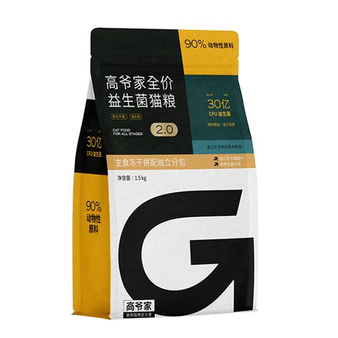 高爷家猫粮成幼猫全阶段1 5kg肠胃益生菌冻干猫粮旗舰店高老爷2 0 虎窝淘