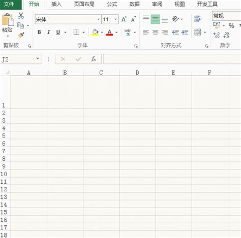 Excel制作斜线表头的2个简单好用的方法 天天办公网