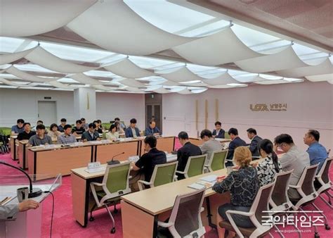 남양주시 미래전략산업 발굴·육성 위한 첫걸음 내딛다