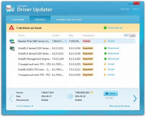 Download Driver Updater