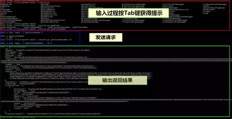 麻雀虽小五脏俱全 从python sdk谈谈fisco bcos多语言sdk — fisco bcos 2 0 v2 11 0 文档