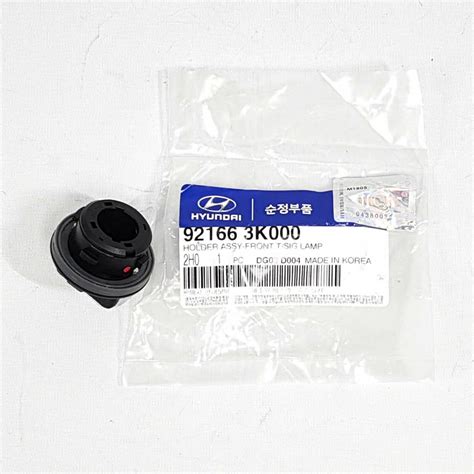 921663K000 Turn Signal Lamp Holder For Hyundai Accent 12-17 Santa Fe ...