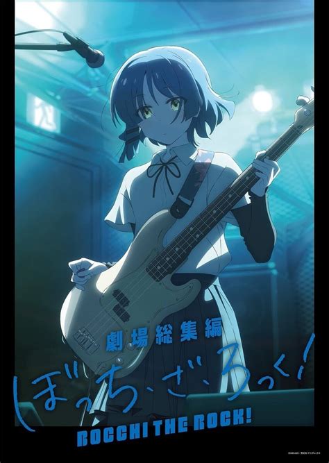 《劇場總集篇 孤獨搖滾！》釋出概念視覺圖「山田涼」 Nk940155的創作 巴哈姆特