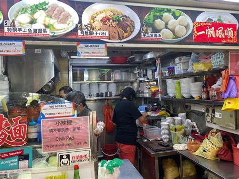 Ah Kim Minced Meat Noodle Yuhua Village Market And Food Centre