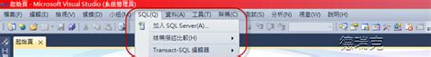 德瑞克：sql Server 學習筆記 Sql Server 2012：sql Server Data Tools Ssdt 取代 Business Intelligence