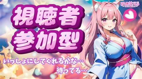 【フォートナイト生配信】遊ぼう週末の夜はフォトナしよいっぱい参加してほしいな💖雑談大好き‼挨拶巡回大歓迎です誰でも参加できますw新人