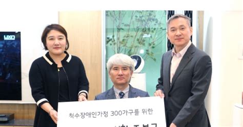 Lg유플러스 네이버 척수장애인 가정에 Ai스피커·uiot 기기 보급