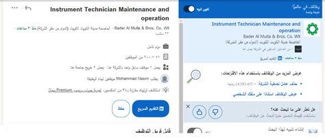 وظائف مجموعة الملا في الكويت برواتب تصل 1980 دينار كويتي لجميع