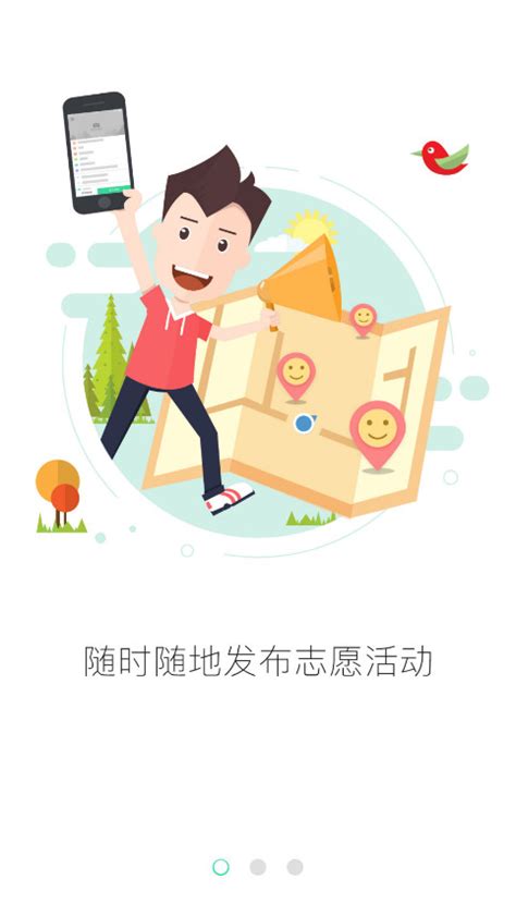 志愿汇组织版官方下载安装 志愿汇组织版app2025下载v1 6 6 最新版 乐游网软件下载
