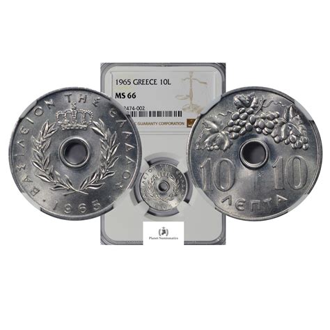 Greece Lepta Aluminium NGC MS Planet Numismatics