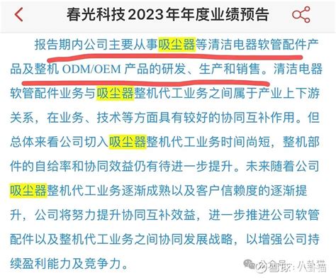 市场八卦消息20240418 善良的高新发展！ 1、 高新发展 ，股价涨幅过大，未能与部分交易对方就收购华鲲振宇作价达成一致意见，老师们连夜