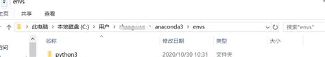 Anaconda安装（python2和python3版本） Ustc丶zcc 博客园