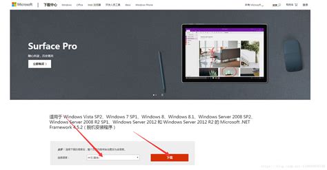 安装mysql时提示this Application Requires Net Framework 452的解决办法安装windows