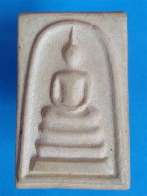 พระสมเด็จเจ้าคุณนรรัตน์หลังยันต์นูน เนื้อน้ำอ้อย วัดเทพศิรินทร์ ปี 2513 Ennxo