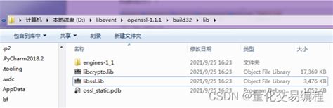 Libevent（1）windows下安装libeventlibevent Windows Csdn博客