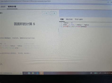 实验二 顺序结构程序设计(验证性实验 物流192张羽 博客园 实验二 顺序结构程序设计(验证性实验 物流192张羽 博客园