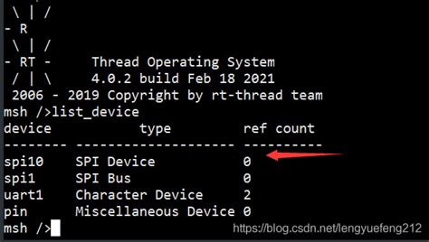rt thread挂载w25q文件系统 rt thread的w25q使用文件系统 csdn博客