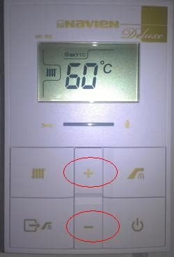 Navien nr 15s инструкция пульт управления