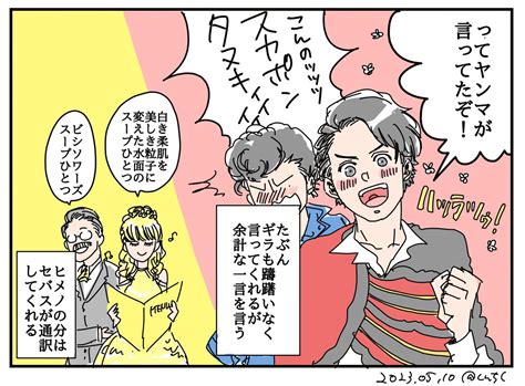 うめぼし🌸眼精疲労（老眼⁈）で低浮上 On Twitter Rt Hajiwosire カグラギ殿なら臆面もなくいってくれそうという四