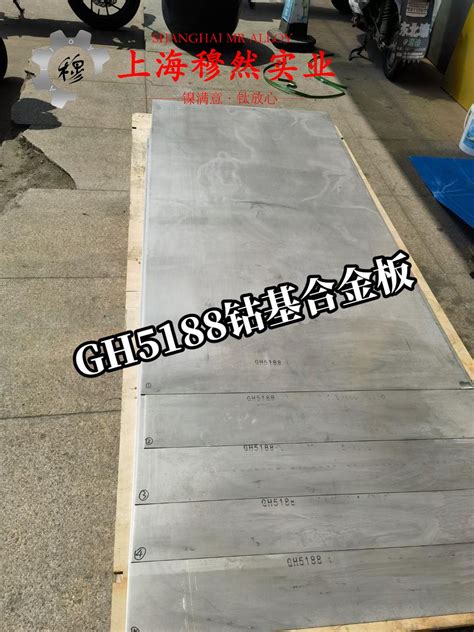 Tc4钛合金板材、带材的切削加工与磨削性能科普 优质合金供应商 上海穆然实业发展有限公司