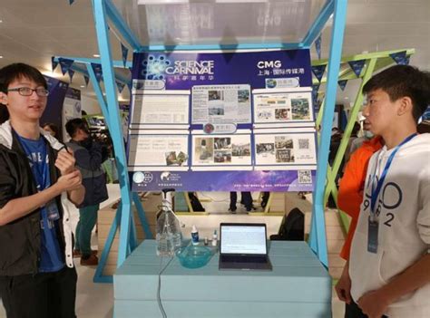 頂尖科學家論壇之科學嘉年華我是小科學家互動展 奇思妙想 後生可畏 每日頭條