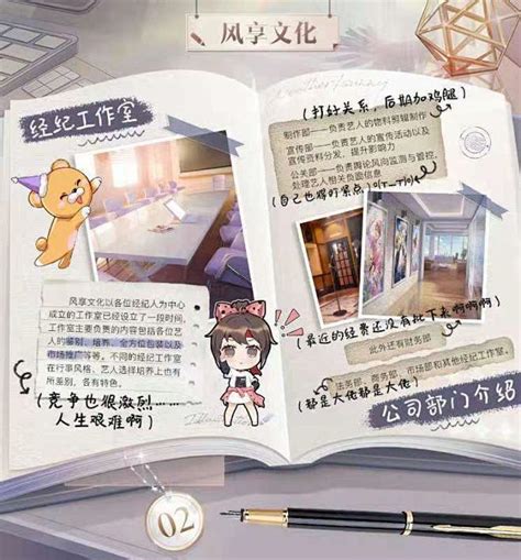 成长笔记丨风享文化——冉冉升起的新星 Taptap 发现好游戏 了解 4