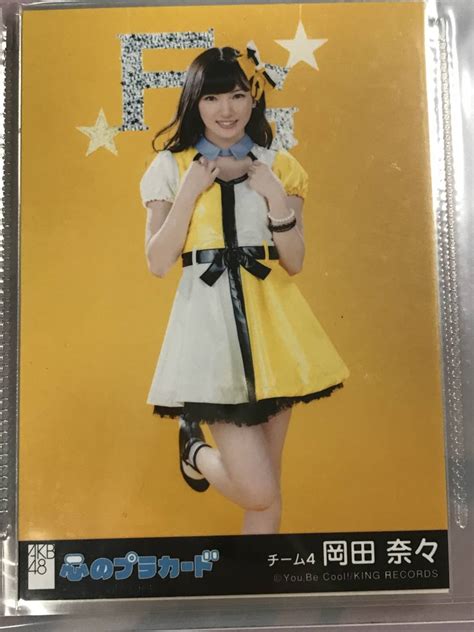 Yahooオークション 5 004【akb48】岡田奈々 生写真 Yahooオークション 5 004【akb48】岡田奈々 生写真