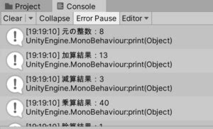 UnityC の変数計算と配列