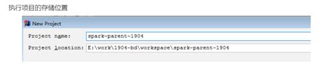 Spark之sparkcore代码入门02spark Core初始化代码 Csdn博客