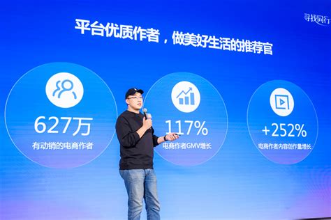 抖音电商高亚轩：持续扶持优质创作者 内容创作量增长252 知乎