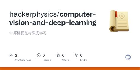 Github Hackerphysics Computer Vision And Deep Learning