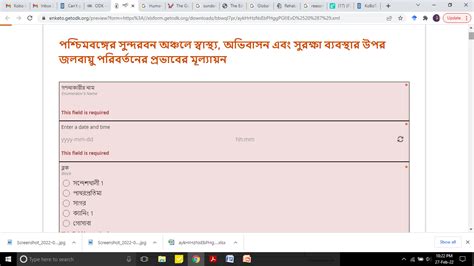 can t get blank forms in collect android app data collection kobotoolbox community forum