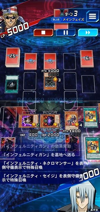 【遊戯王】今日の鬼柳さん25vsキース Kozmo【遊戯王デュエルリンクス】【遊戯王duellinks】今日の鬼柳さん Youtube