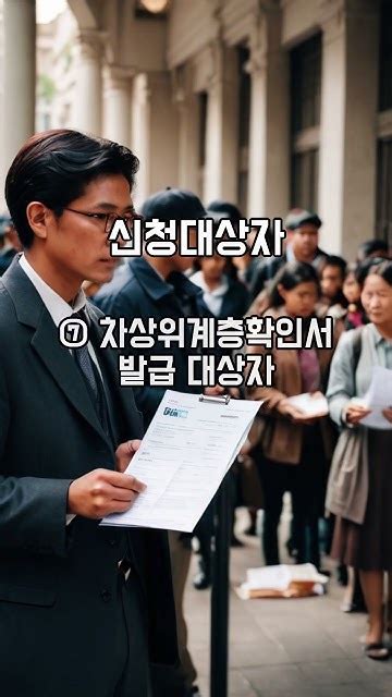 보일러 설치 보조금 60만원 지원 Krw 600000 For Boiler Installation Subsidy보조금
