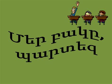 Fibonochi Ppt