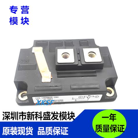 全新原装现货cm600ha 24h cm600ha 28h cm600ha 12h 虎窝淘