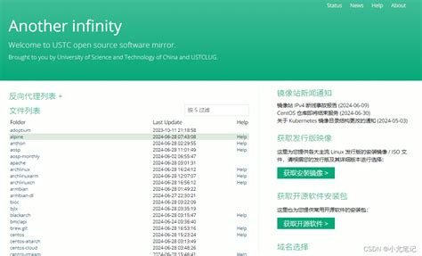 Python安装库太慢？配置好这个速度立马提上来 Csdn博客