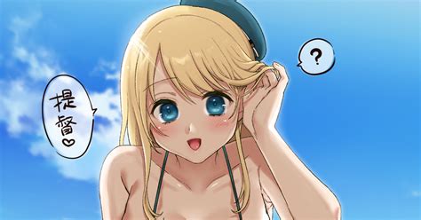 艦隊これくしょん 愛宕 みよ太郎のイラスト Pixiv