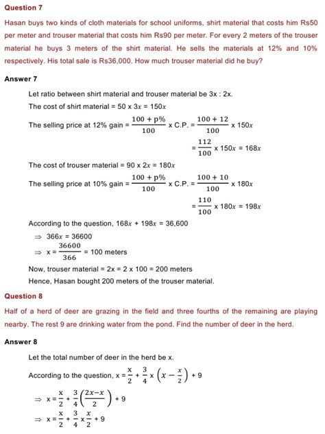 ncert solutions for class 8 mathematics chapter 2 linear equations in