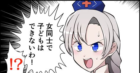 東方 Hey、慧音！ 10周年リメイク その2 赤橙セイのマンガ 漫画 東方project 上白沢慧音 Pixiv