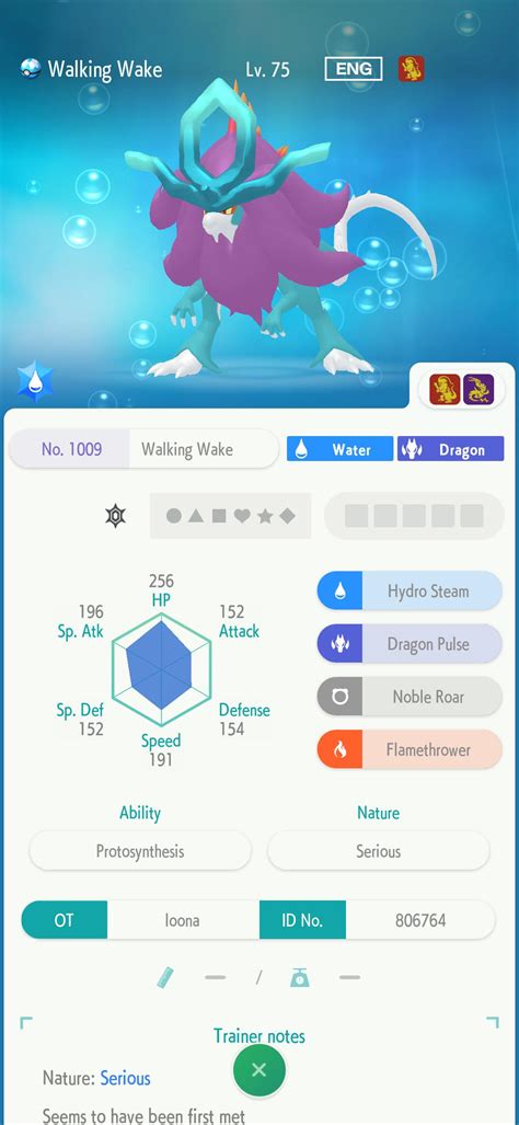 Ft Walking Wake Lf Offers R Pokemonhome