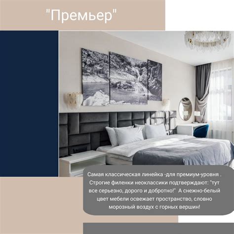 Статьи сообщества МЕБЕЛЬ НА ЗАКАЗ ДЛЯ ОТЕЛЕЙ И ГОСТИНИЦ | ВКонтакте