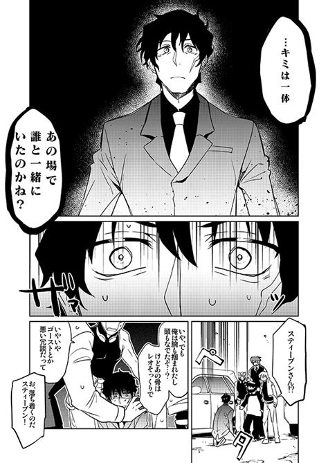 血界再録⑥】 」おおの🎃の漫画